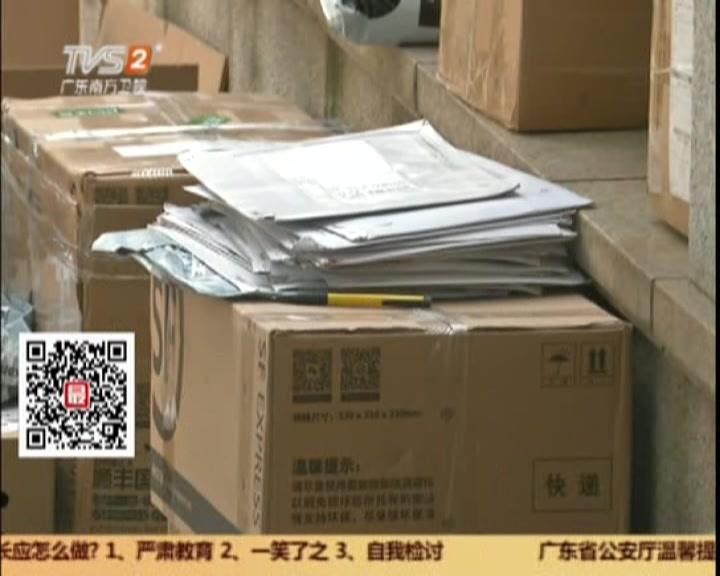 中通韵达相继宣布调整快递价格