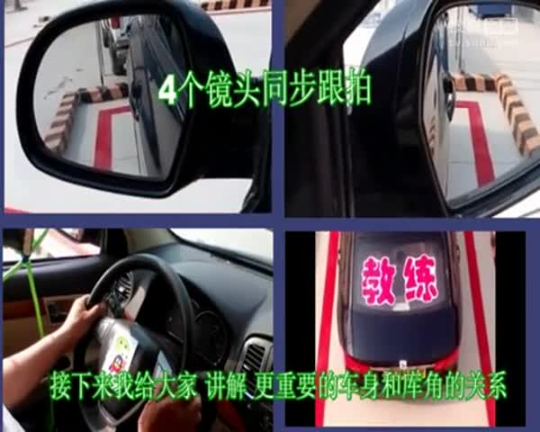 咸宁市科目二倒车入库技巧讲解加图解
