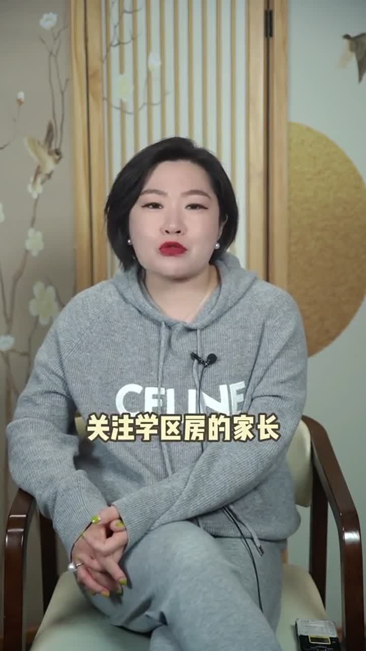 或将消失?知识云游计划 职业教育法修订 学区房 房产