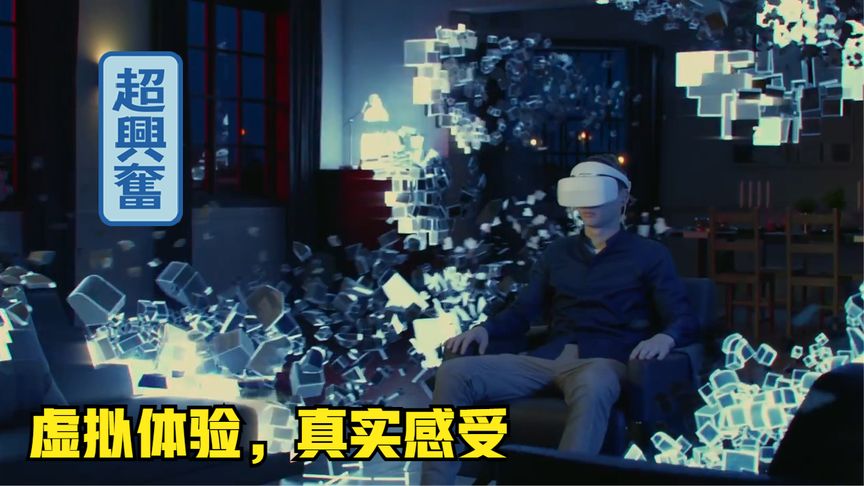 华为VR眼镜,营造真是环境,感受不一样的体验。