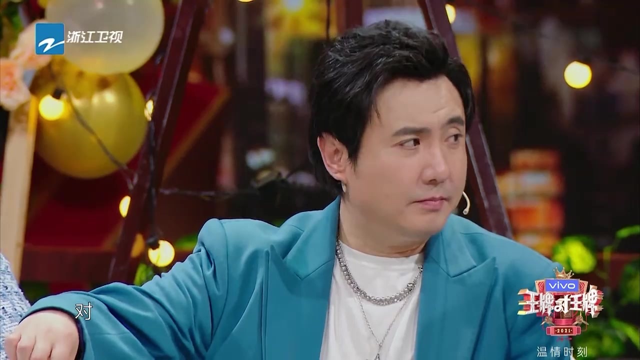 王牌家族互评表大公开,沈腾荣获"体力"担当?花花暖心评论!