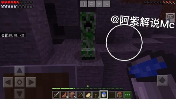 我的世界原版生存:7