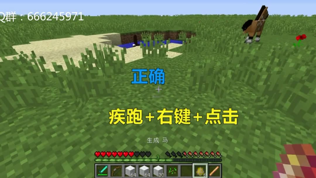 我的世界轴星起床战争快速搭路+快速上叠搭路+击退棒的使用方法