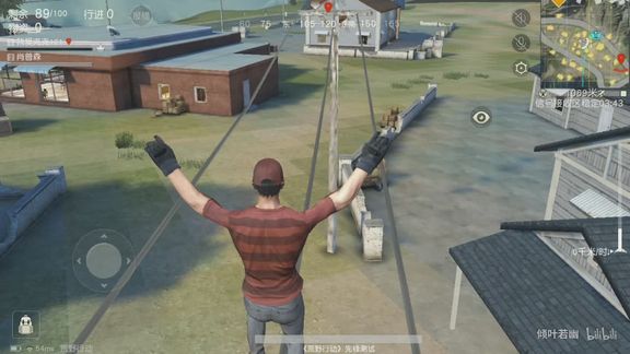 搞笑:「荒野行动」各种Bug奇葩搞笑时刻