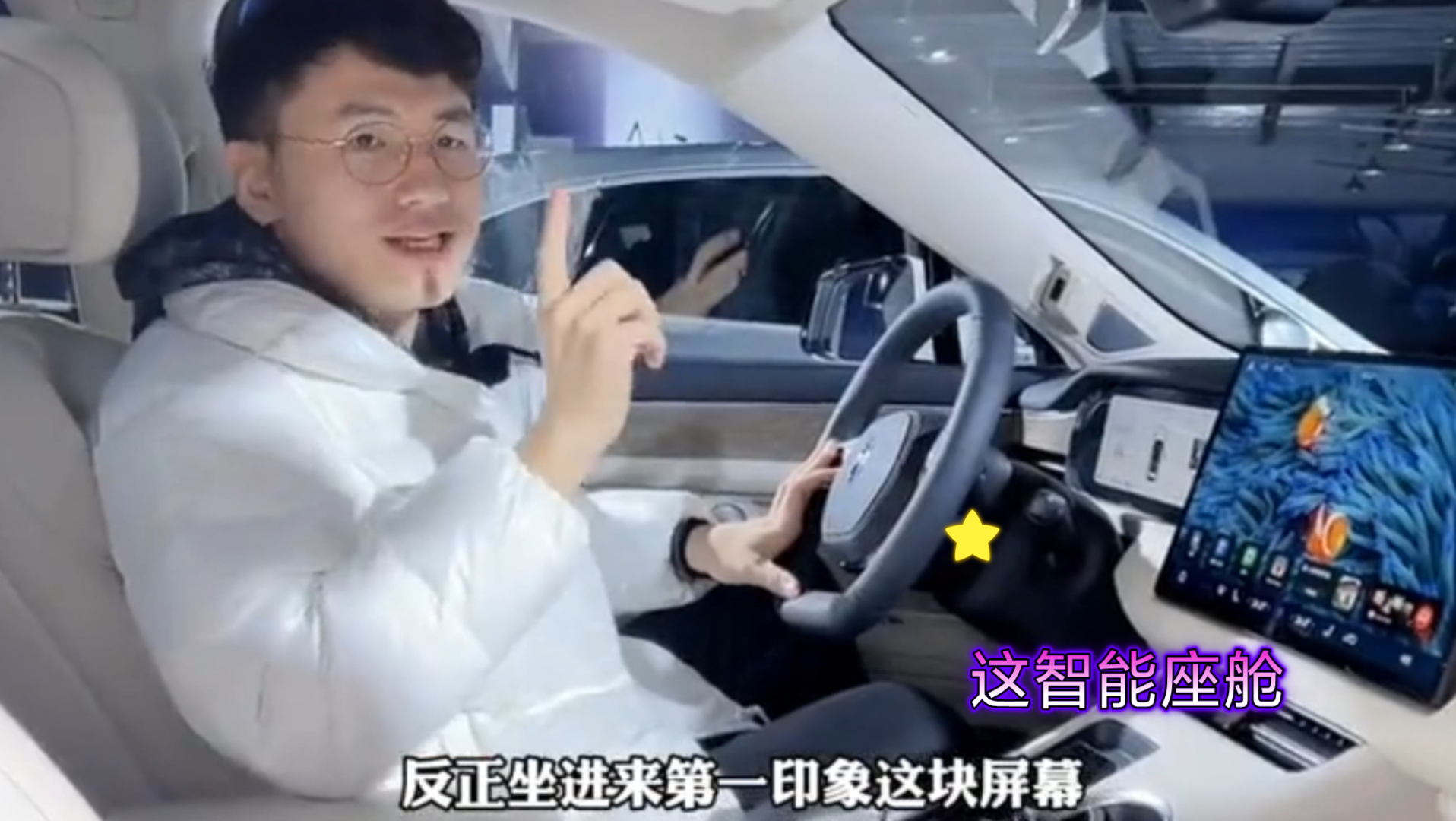 ...测评带你体验下它是啥感觉问界m5 aito 新能源汽车 全是靓车 汽车达人