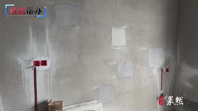 壹点帮办|交房仅俩月频现质量问题,枣庄一楼盘遭业主投诉