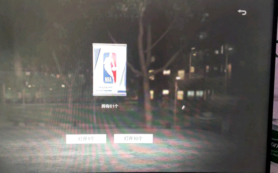 nba2k2 抽卡