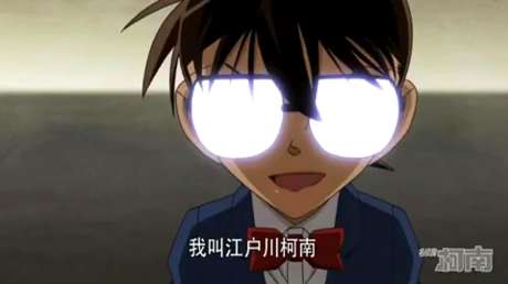 名侦探柯南:柯南秀自己的神操作,一边的几位警察看得目瞪口呆!