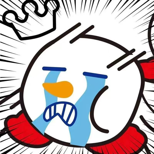 學好 