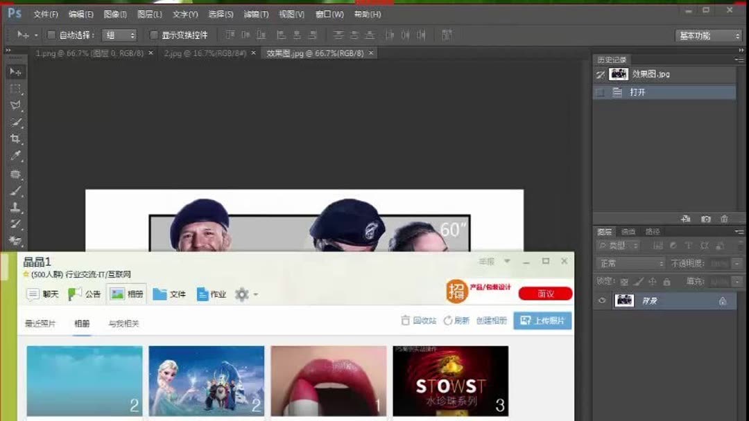 PS零基础教程PS视频PS海报调色PS产品精修