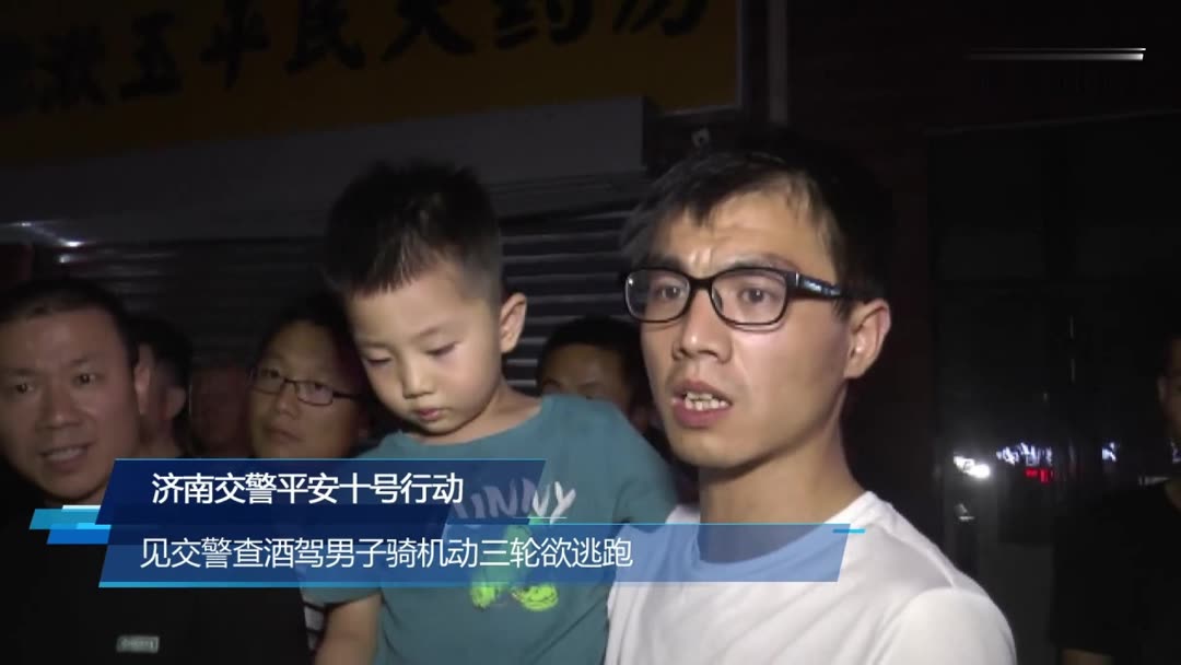 济南:小辫男子见交警查酒驾 机动三轮加油门冲上马路牙子
