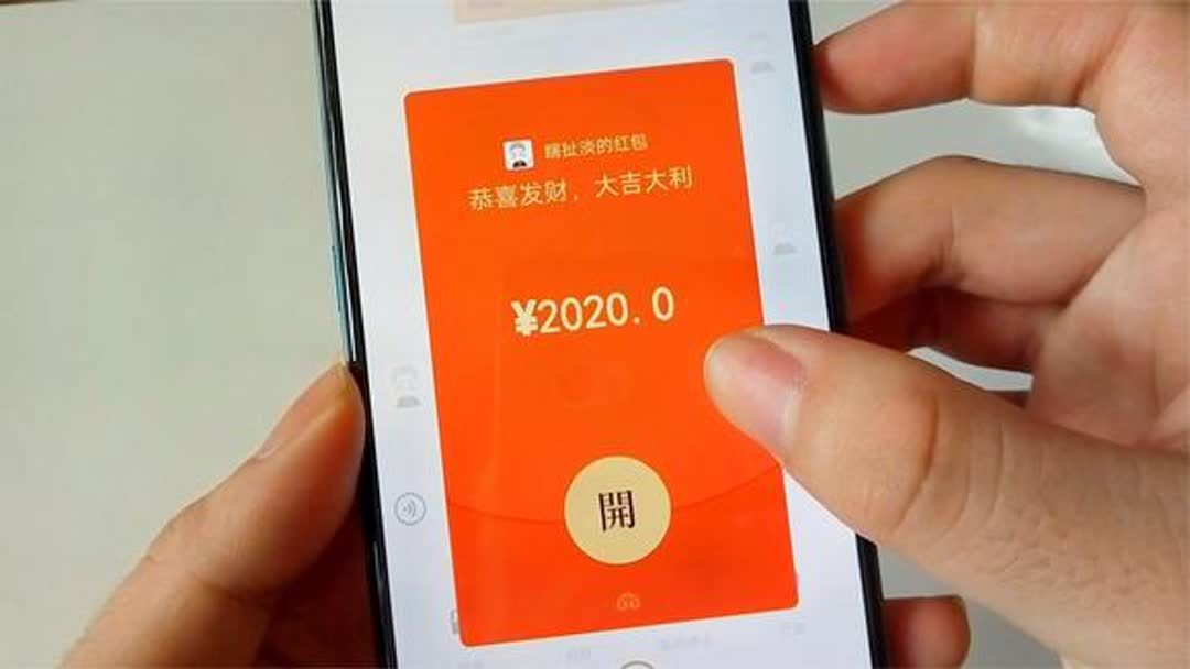 微信可以给好友发"动态红包"了,赶快试试,还不会可惜了