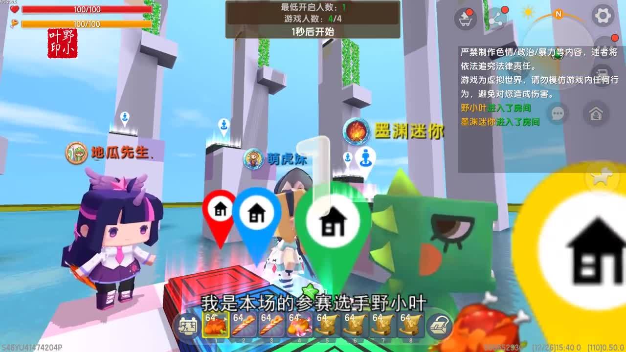 迷你世界:小宇家族四人爆笑跑酷,竞争激烈,究竟谁会赢?