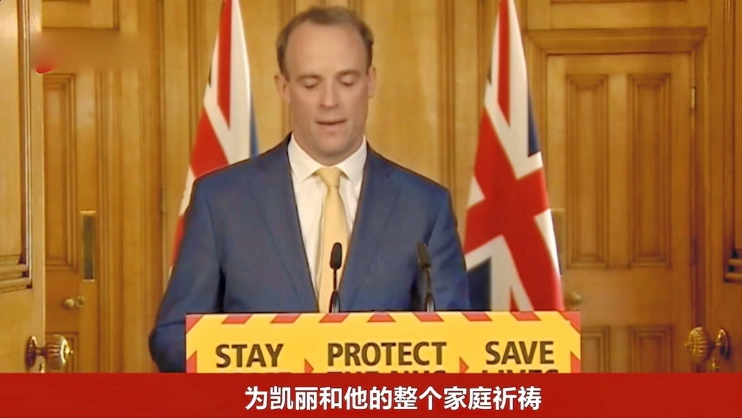 英国外交大臣:约翰逊是战士,相信他能挺过去