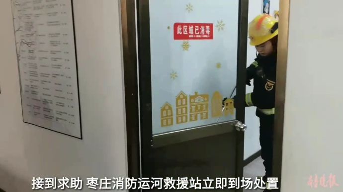 果然视频|孩子们正在上课,半米长的花蛇溜进教室……
