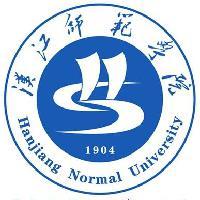 汉江师范学院团委 