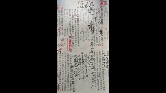 用二元一次方程组解决较简单的实际问题②