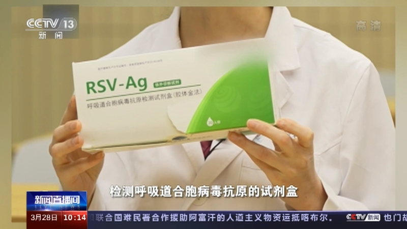 [新闻直播间]抗原自测怎么测?有哪些步骤?