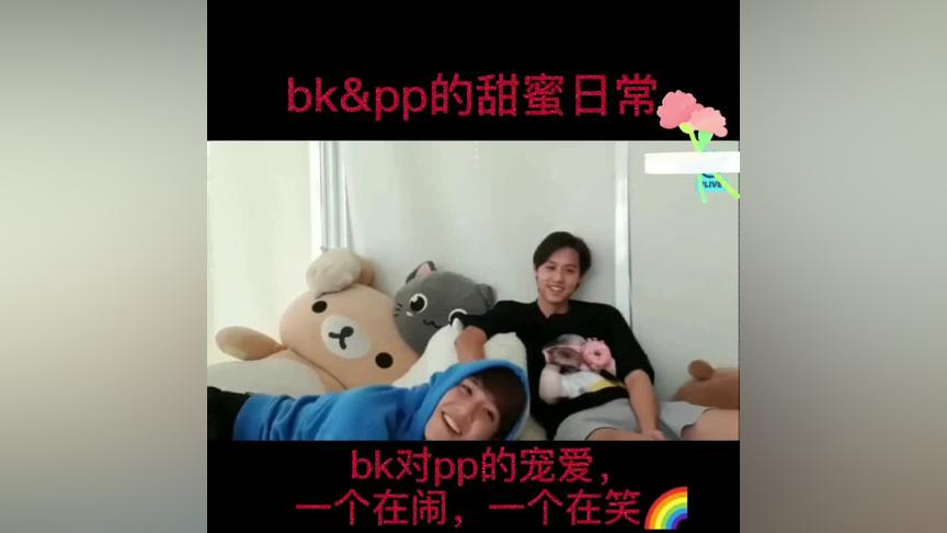 这不就是小情侣日常嘛#马群耀林祎凯 #马群耀的小娇妻