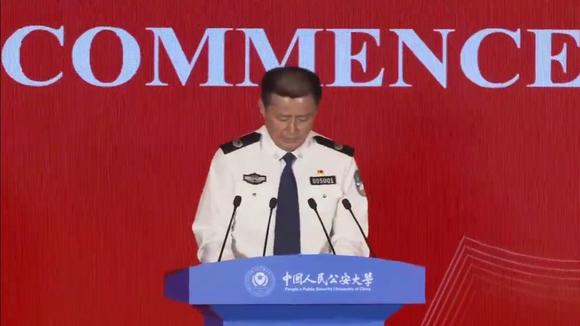 中国人民公安大学2020届毕业典礼校长演讲,值得观看