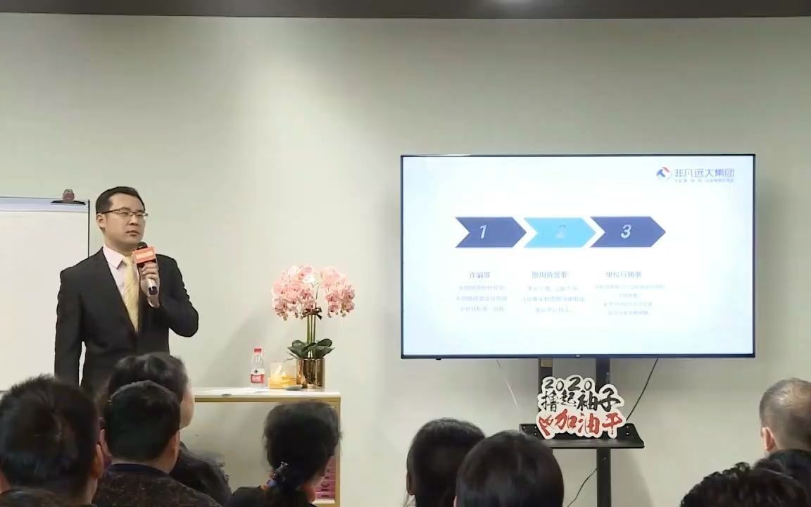 企业家诈骗罪、挪用资金、单位行贿罪,非法占有,谋取不正当利益等是...