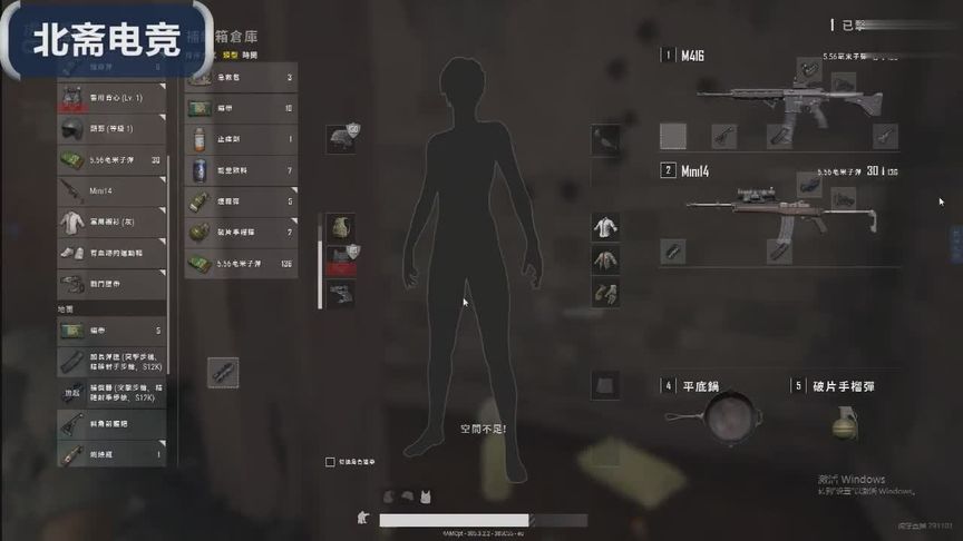 绝地求生伦敦训练赛:4AM攻楼将Unity灭队,永远:兄弟们牛批