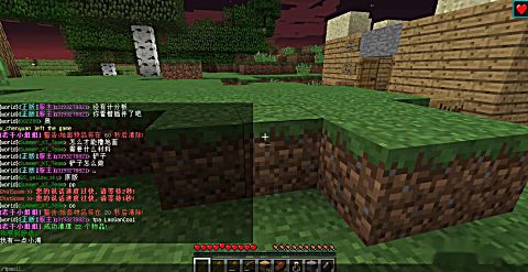 MC现实世界2插件服务器1.13