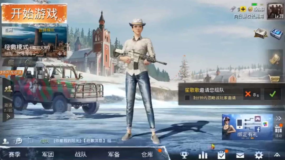 百人房权限随便开 你知道怎么操作的吗?
