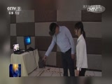 [聚焦三农]农业牵手VR技术 开启全新展销模式