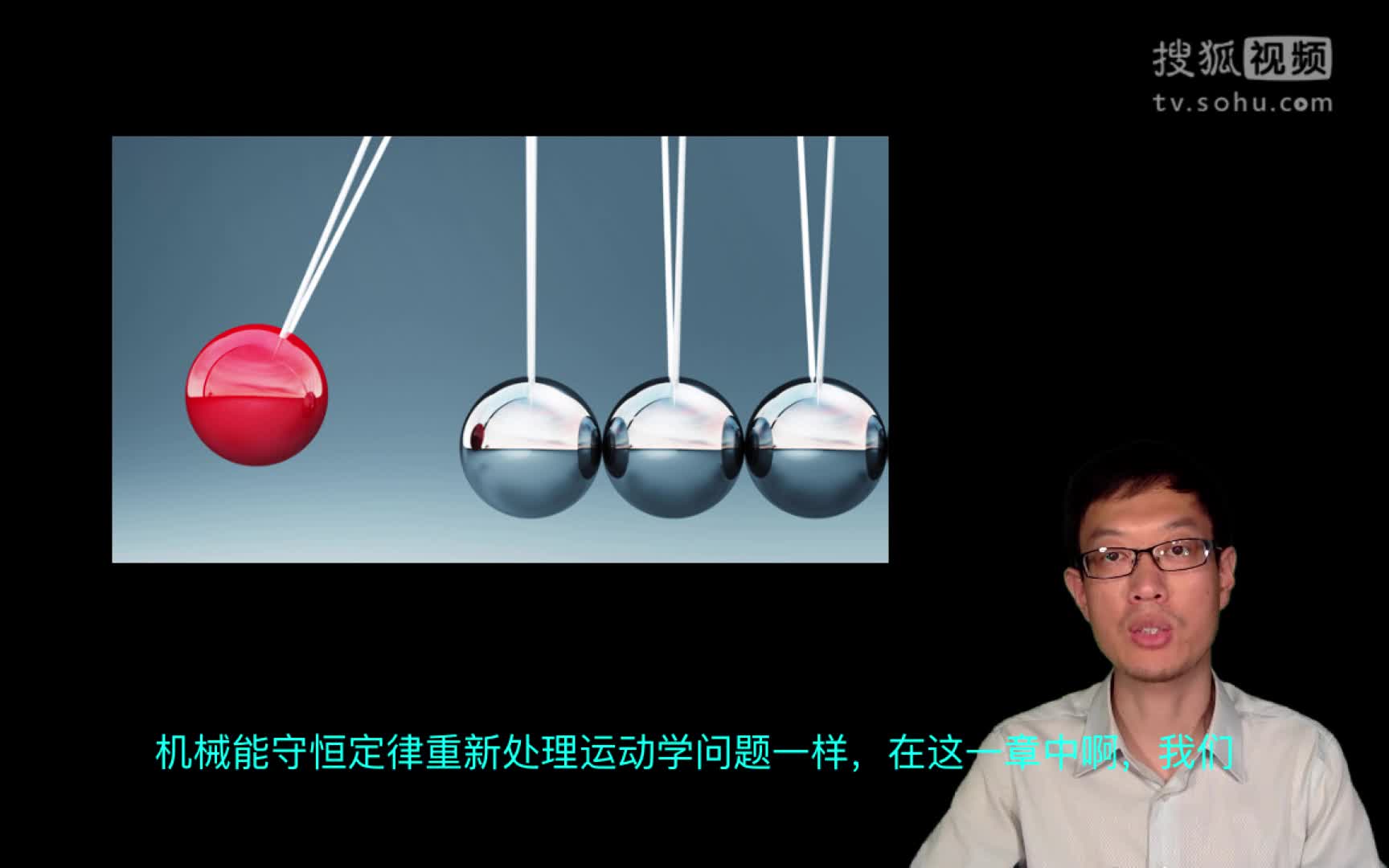 高中物理选修3-5 1 动量和动量定律