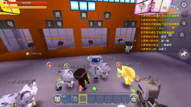 迷你世界《开公交车去医院支援》先办理身份证,再开车上高速