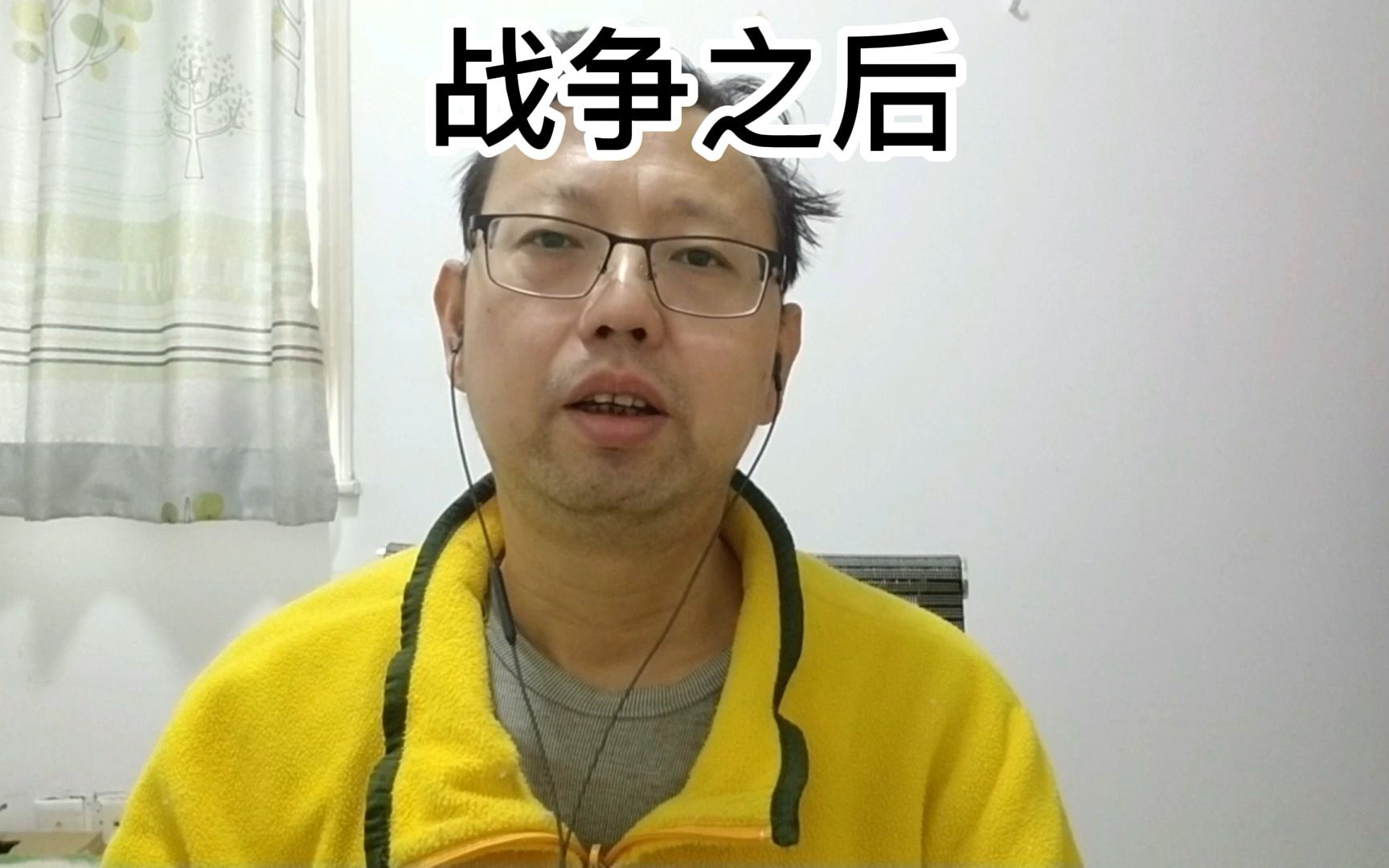 美国南北战争之后,优先建设南方 #林肯 #罗伯特李将军 #格兰特 #南北...