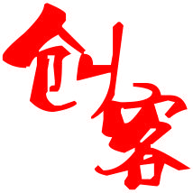 春夏微凉半夏殇 