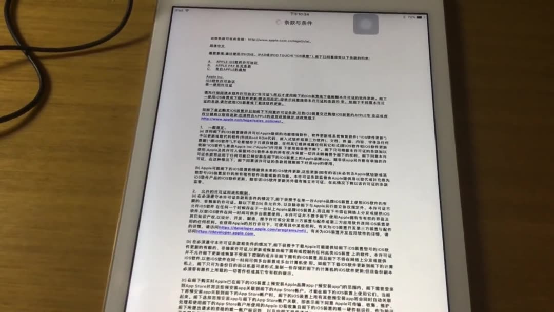 【作死向】iPad Air2升级IOS10.3.3表现如何?