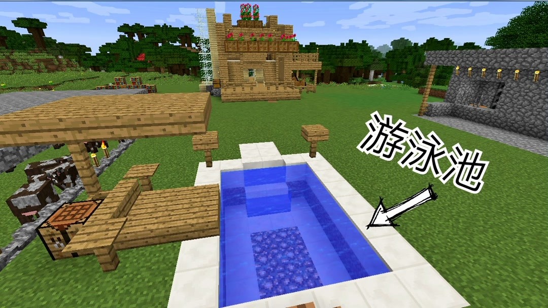 我的世界呆呆生存记 第二季48 泳池派对,绝不能让爆爆知道!