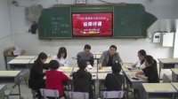 语文评课3.31