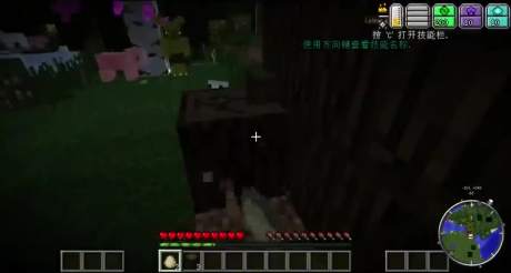 我的世界虚无世界大白解说 初入虚无