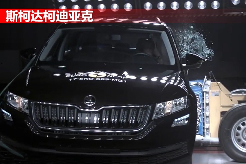 斯柯达柯迪亚克最严苛的侧面碰撞测试,结果如何?