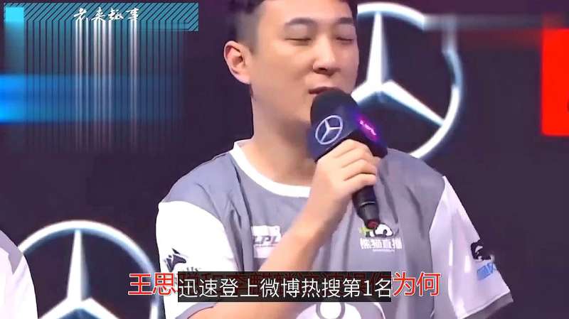 王思聪再次开团！怒怼李宁董事李麒麟：你就这么缺乏存在感吗？