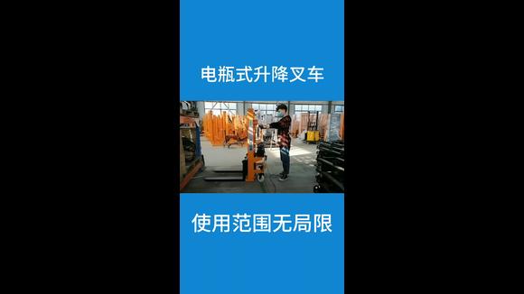 电瓶式电动叉车,最高升高6米,使用范围无局限