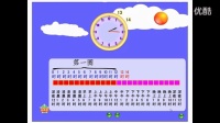 小学数学微课 《24时计时法》