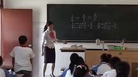 小学五年级数学,分数基本性质教学视频光明新区楼村小学,侯雁