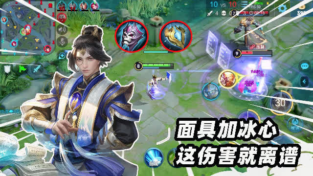 墨瑜游戏:“面具冰心”张良,又肉伤害又高,猴哥求你别念了