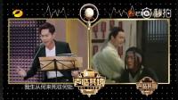 武林外传吕秀才说死姬无命那段 张若昀手舞足蹈还原经典 堪称戏精