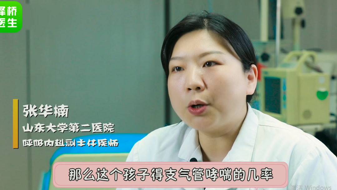 哪些人群易得支气管炎?你需要知道