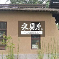 采贝尔艺术涂料 