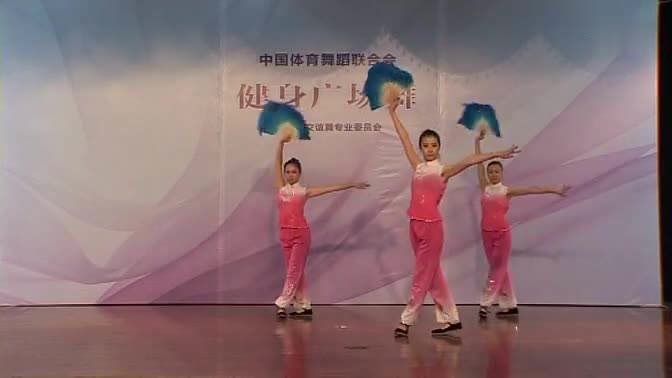 《扇子舞》动作分解套路演示