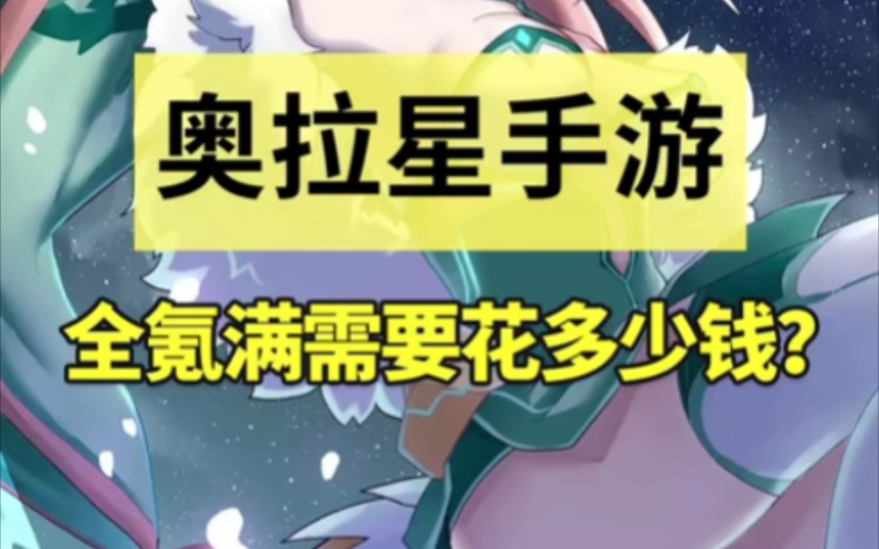 ...尬黑,不仅是奥手,更对所有游戏而言,实践是检验认识真理性的唯一标准!