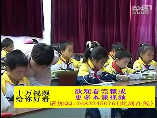 《普罗米修斯》人教版_林老师 小学四年级语文优质课 教学视频