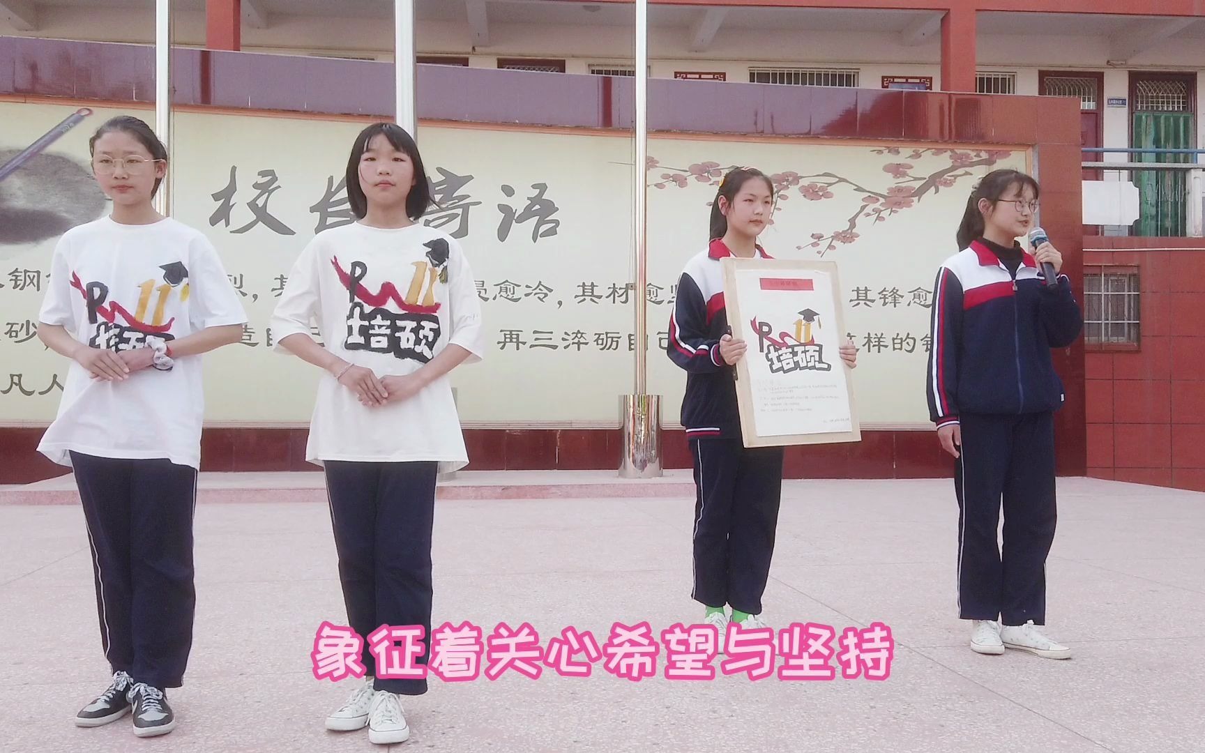 班徽设计大赛实况展示32:八11班班徽设计“硕士帽”